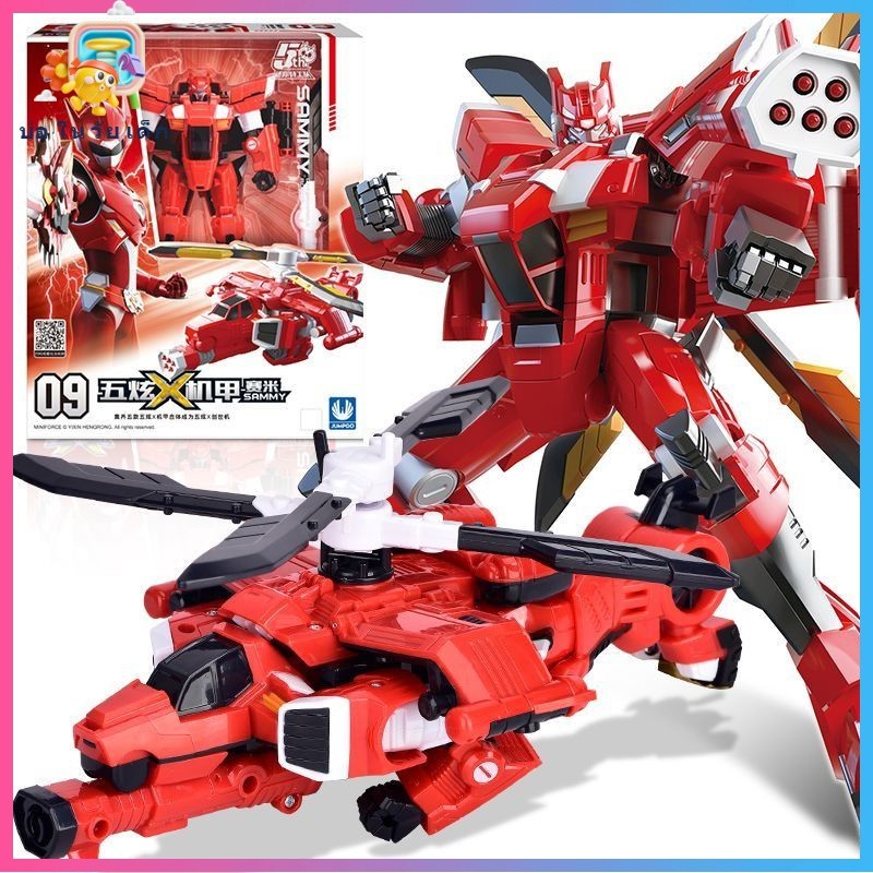 [ข้อเสนอพิเศษสำหรับร้านใหม่] Mini Special Team Five Dazzling Mecha ...