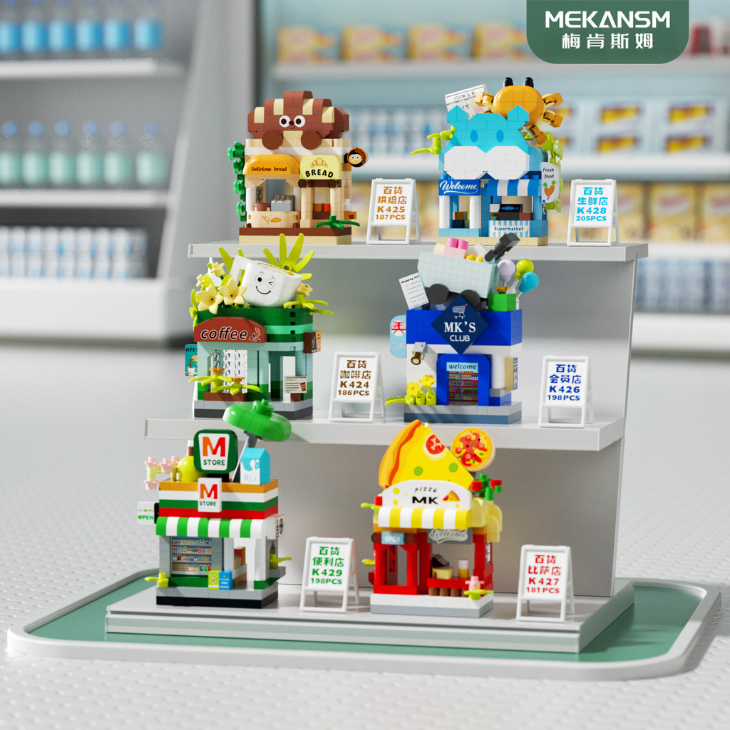 Micro Particle Building Blocks mini Street View Model เครื่องประดับ ...