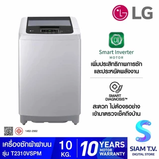 Siam T.V. Digital store, ร้านค้าออนไลน์ | Shopee Thailand