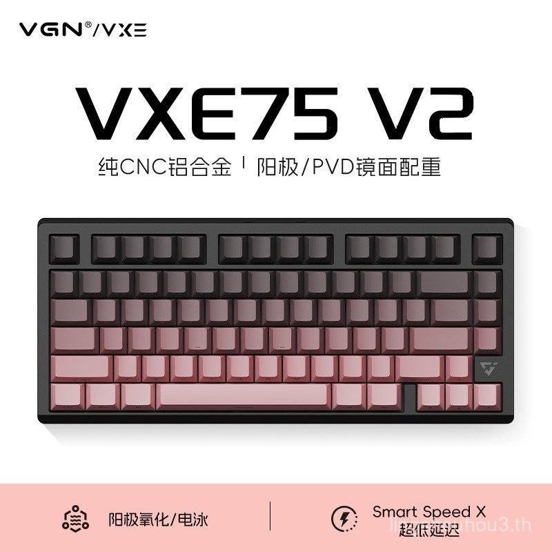 VGN VXE75 V2 อลูมิเนียมสามโหมดที่กําหนดเองแป้นพิมพ์เครื่องกลปะเก็นโครงสร้าง CNC ตัวอลูมิเนียม ...