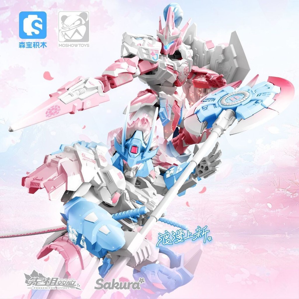 ผลบรรพบุรุษ Garfield Tiger Lake Knight Cherry Blossom Limited Edition ...