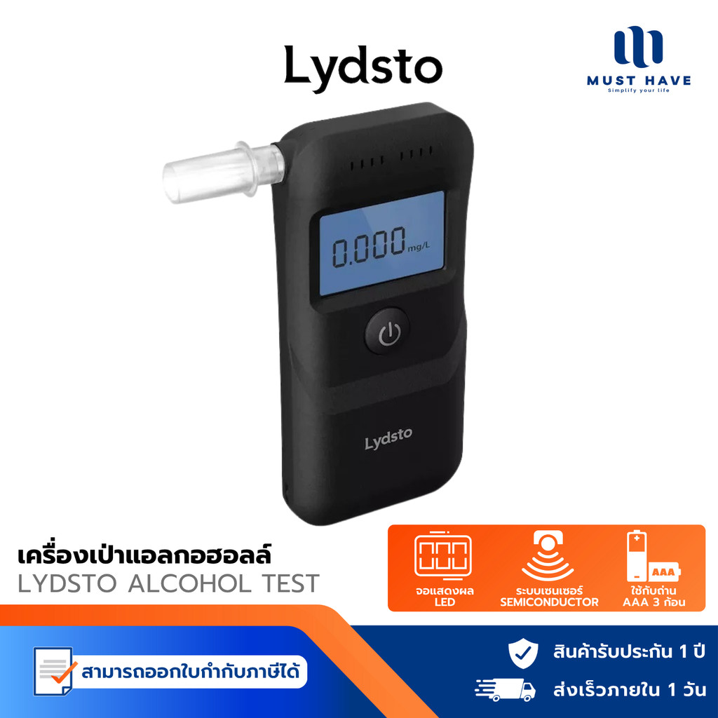 Lydsto เครื่องเป่าแอลกอฮอล์ เครื่องวัดแอลกอฮอล์ Digital Breath Alcohol ...