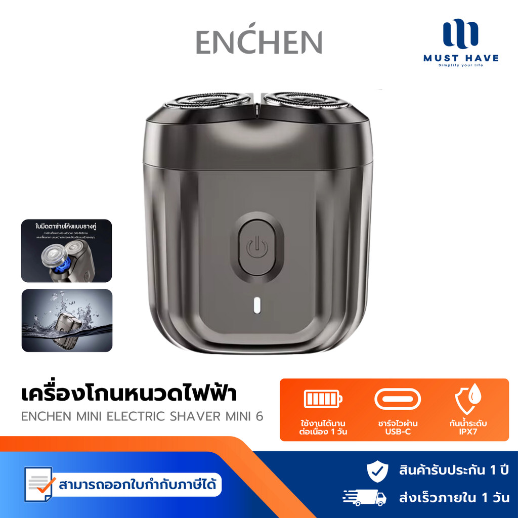 ENCHEN Mini Electric Shaver Mini 6 เครื่องโกนหนวดไฟฟ้า ขนาดพกพา กันน้ำ ...