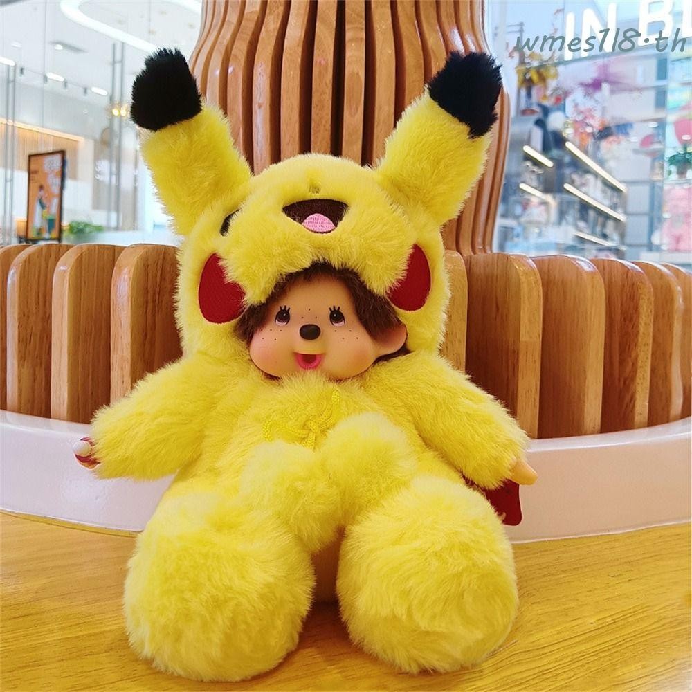 WMES1 Monchi Plush ของเล่นเด็กของขวัญ Linabell ของเล่นตุ๊กตา Doraemon ...