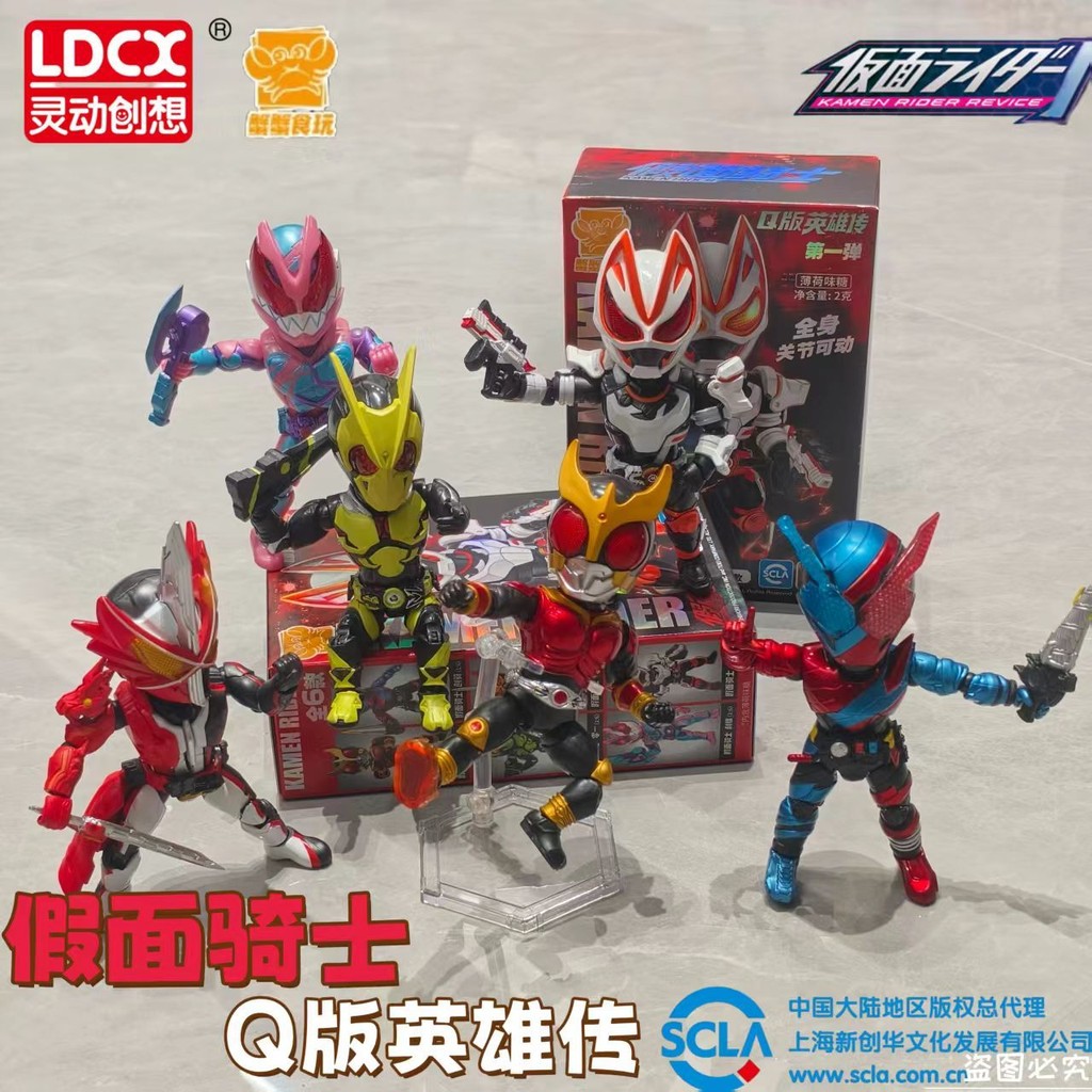 Smart Creativity Crab Candy Toy Kamen Rider รุ่น Q Legend of Heroes No ...