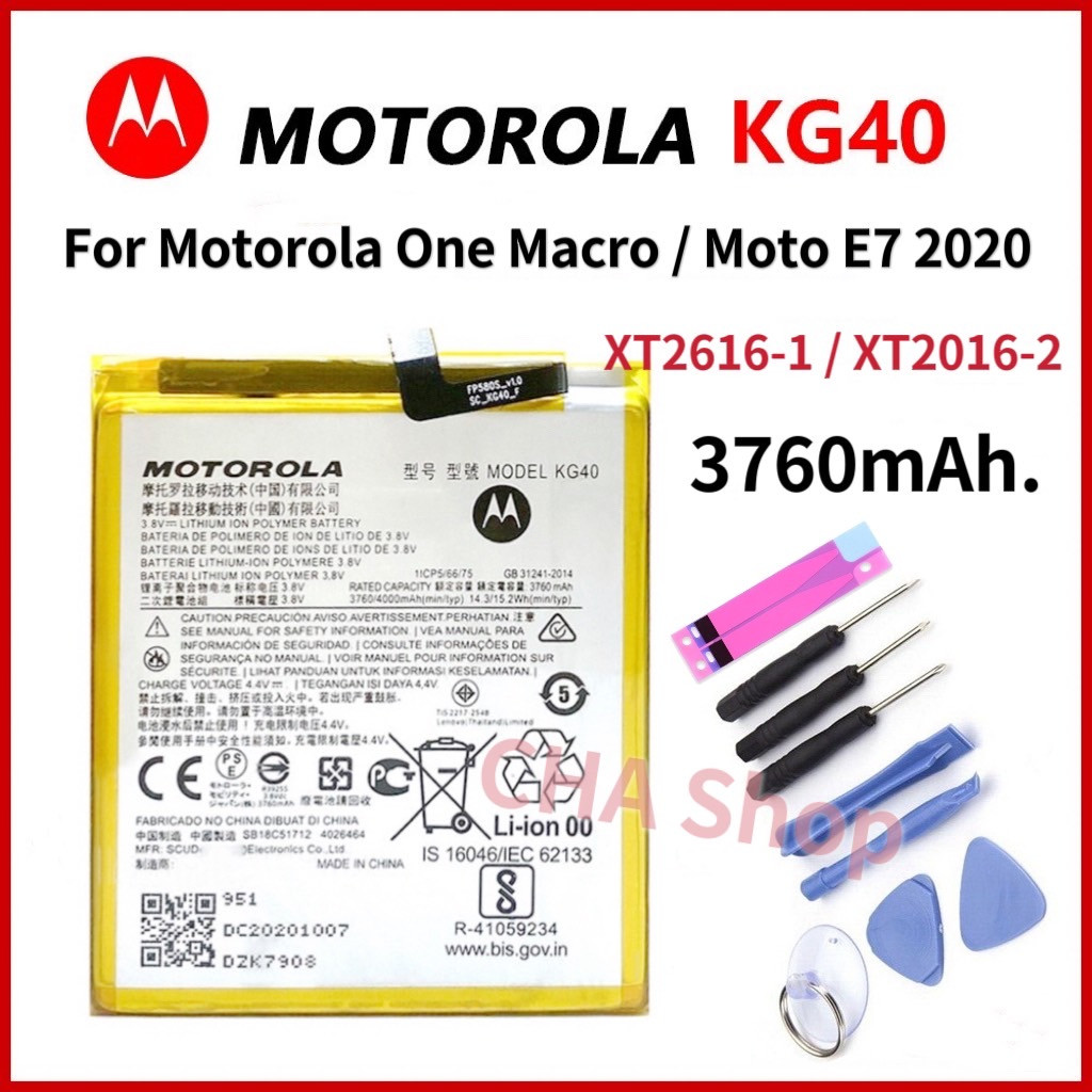 แบตเตอรี่ Motorola One Macro / Moto E7 2020 / Motorola Moto Macro ...