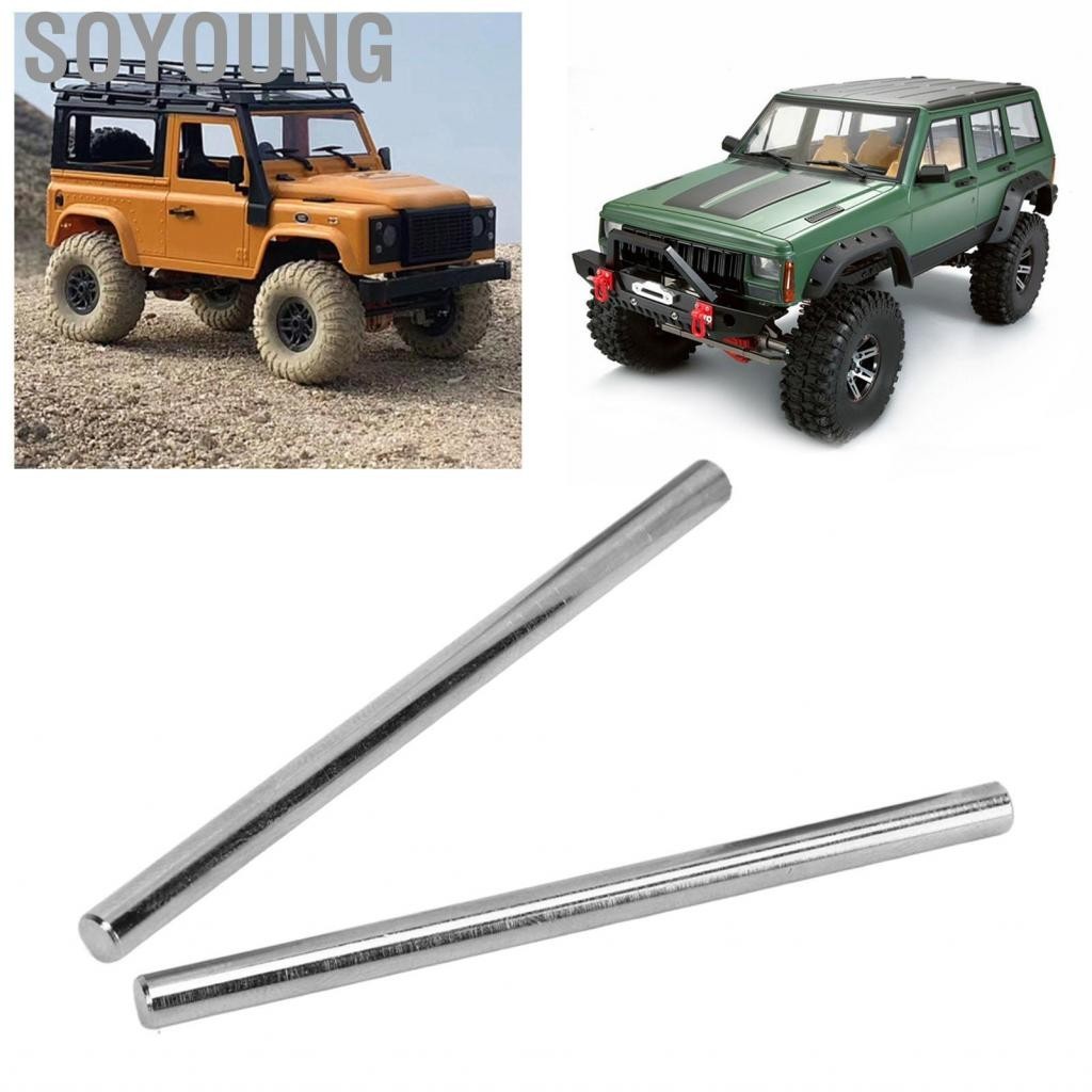 Soyoung 2 ชิ้น RC Lower Swing Arm Pin เหล็กความแข็งแรงสูงน้ำหนักเบาบาน ...