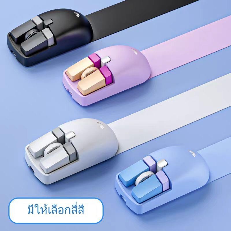 เมาส์ไร้สาย SC320 ดีไซน์ไฮเอนด์ DPI 4 ระดับ ชาร์จใหม่ได้ เมาส์เล่นเกม ...