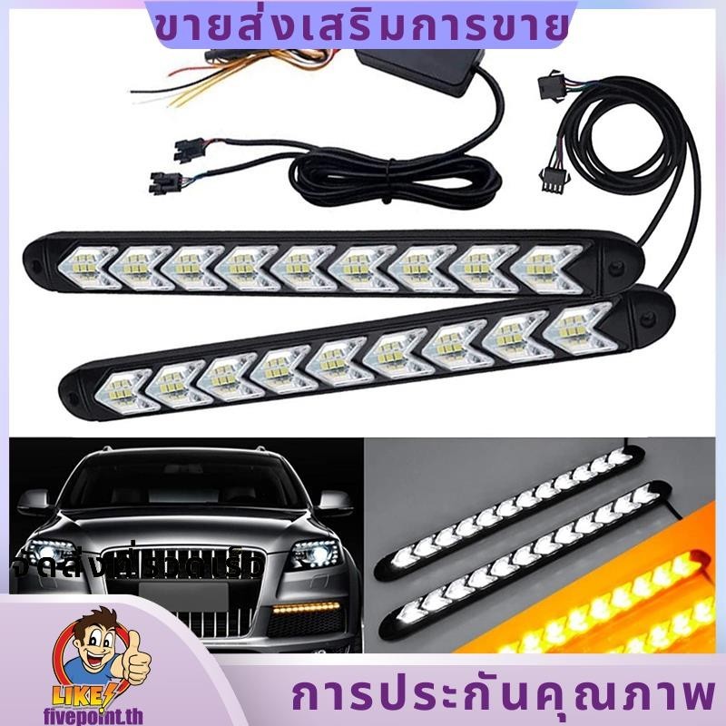 2x LED DRL Switchback Strips 10in (25 ซม.) 12V ลําดับกระพริบไฟเลี้ยวไฟวิ่งกลางวัน Amber & White ...
