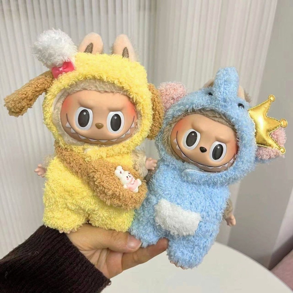 PopMart labu17cm labubu pendant clothes Golden Crown elephant ...