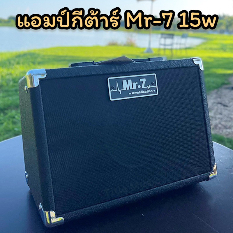 แอมป์กีต้าร์ Mr-7 15w ลำโพงกีตาร์ มีเอฟเฟคเสียงแตกในตัว ลำโพงกีต้าร์ ...