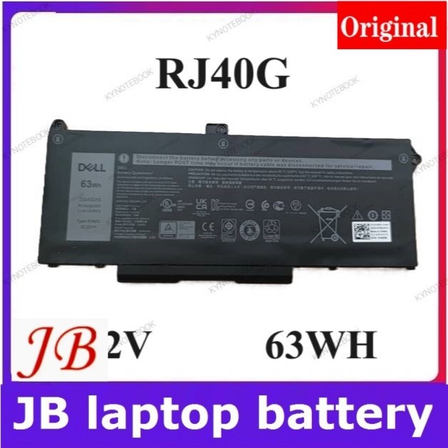 BATTERY ORIGINAL DELL แบตเตอรี่ ของแท้ Dell Latitude 5420 5520 ...