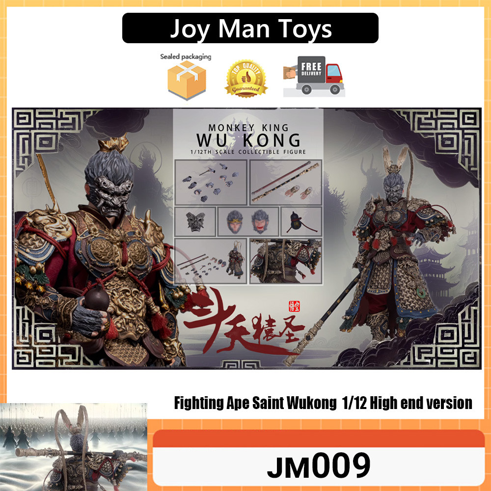 Joy Man Toys 1/12 JM009 Fighting Ape Saint Goku Black Myth Goku ...