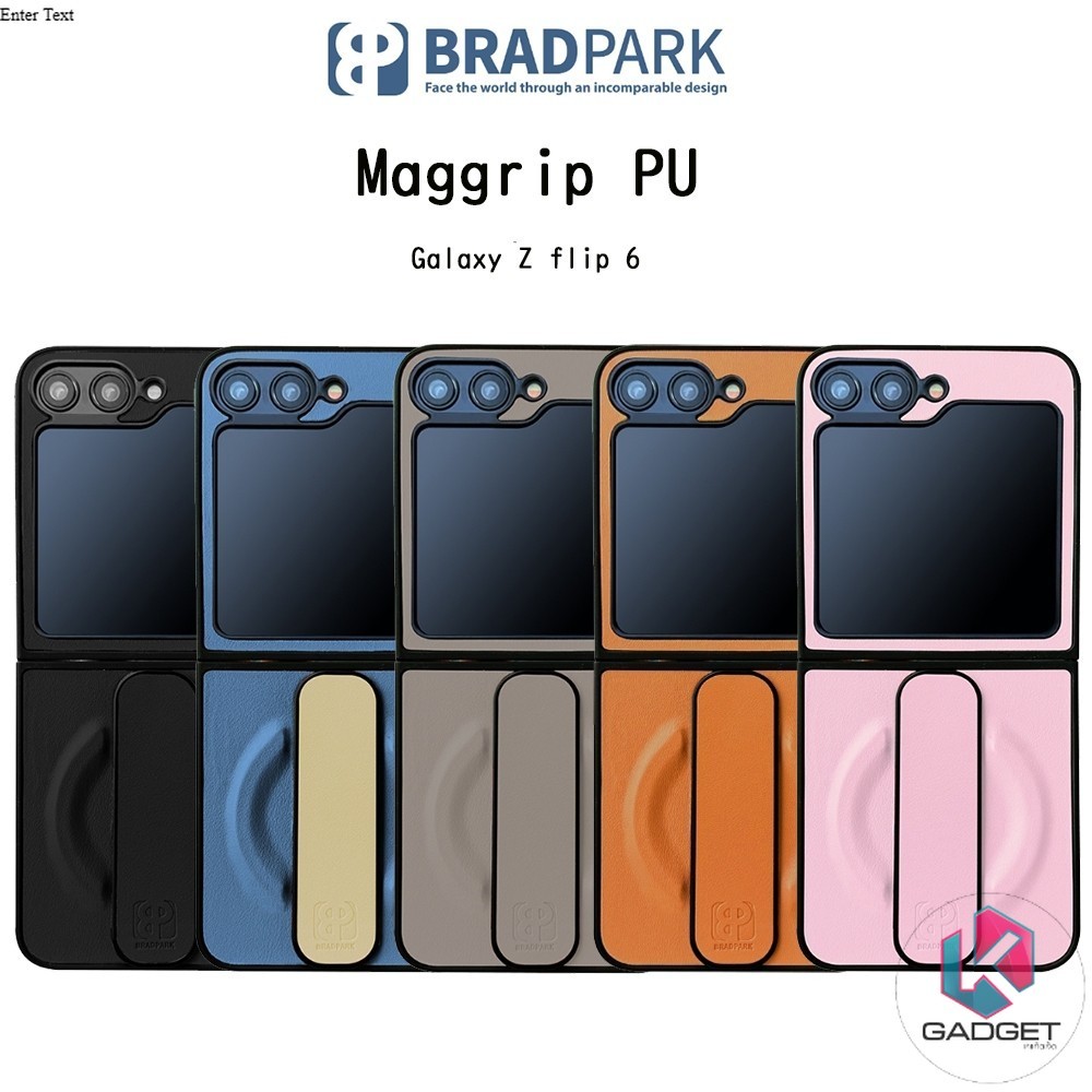 Bradpark Maggrip PU เคสหนังPUกันกะรแทกเกรดพรีเมี่ยมจากเกาหลี เคสสำหรับ ...
