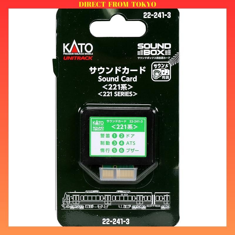 KATO N Gauge Sound Card 221 Series 22-241-3 Railway Model Supplies ...