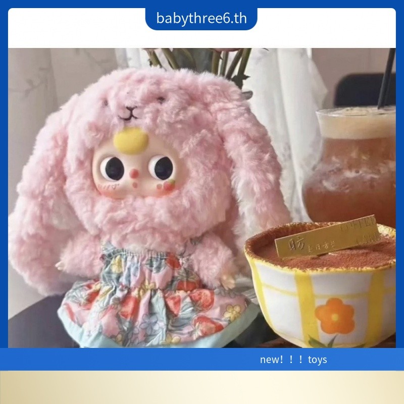 Baby three V3 100% in Stock Baby Three V3 !!Baby three baby three Years ...