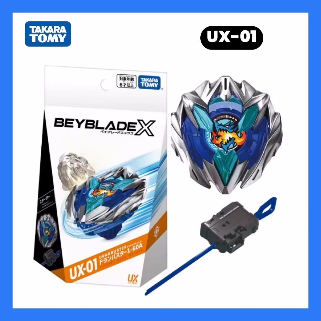 Takara Tomy Beyblade X UX-01 Starter Doran Buster 1-60A | Shopee Thailand