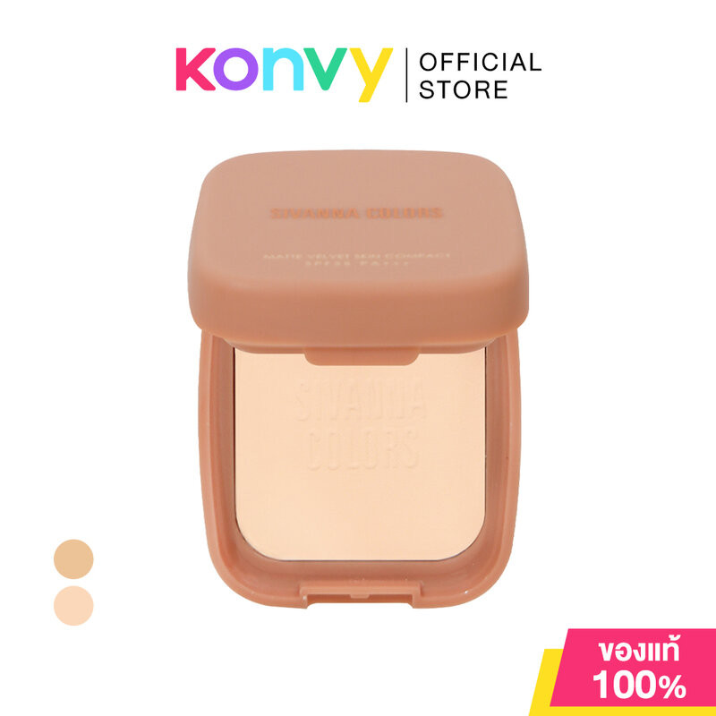 SIVANNA Colors Matte Velvet Skin Compact 7g ซีเวนน่า แป้งพัฟผสมรองพื้น ...