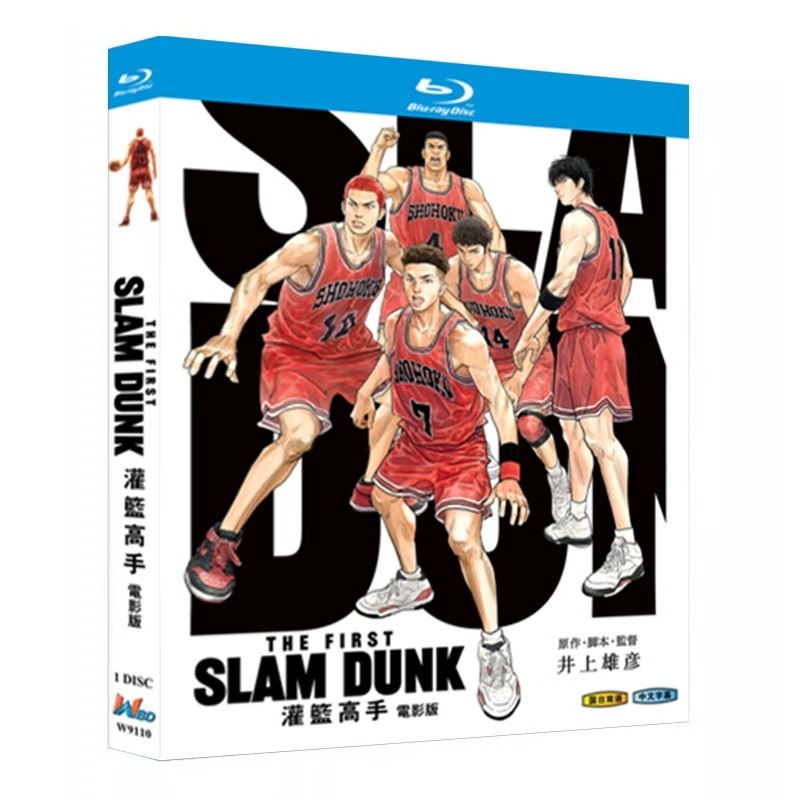 Blu-ray Disc Animation Slam Dunk Movie Version (2022) BD Disc CD Boxed ...
