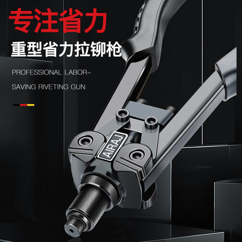 IREU Rivet Gun คู่มือใหม่ Heavy-Duty Rivet ปืนคู่ประหยัดแรงงาน Rivet ...