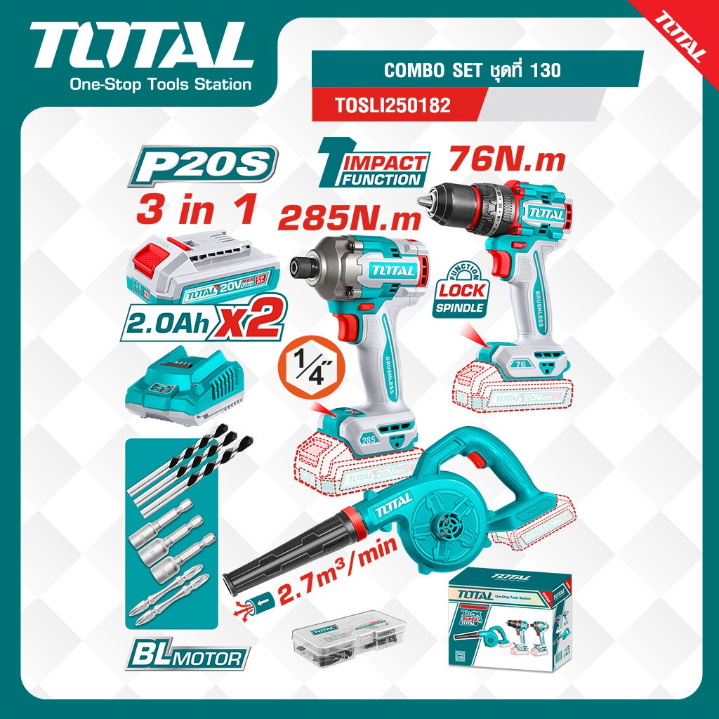 TOTAL COMBO SET ชุดที่ 130 (สว่านกระแทก+สว่านไขควงกระแทก+เป่าลม+อุปกรณ์ ...