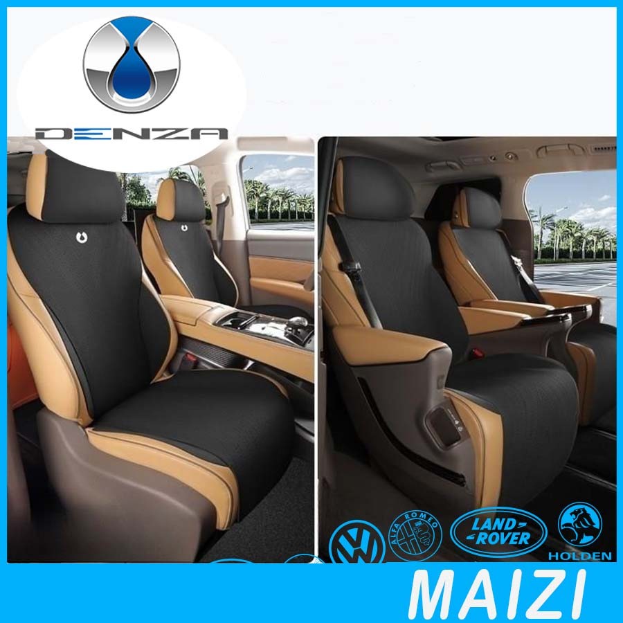[READY] DENZA D9 Saddle Suede Half-Pack Seat Cover BYD DENZA Body Kit ...