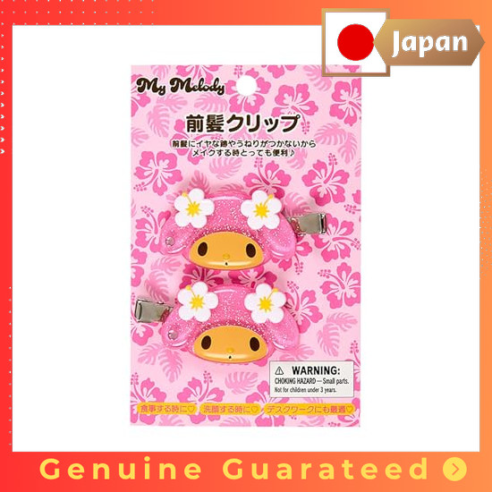 SANRIO Pouch (Tokonut Vacation) My Melody PVC/ABS Ages 3 and up 484148 | Shopee Thailand