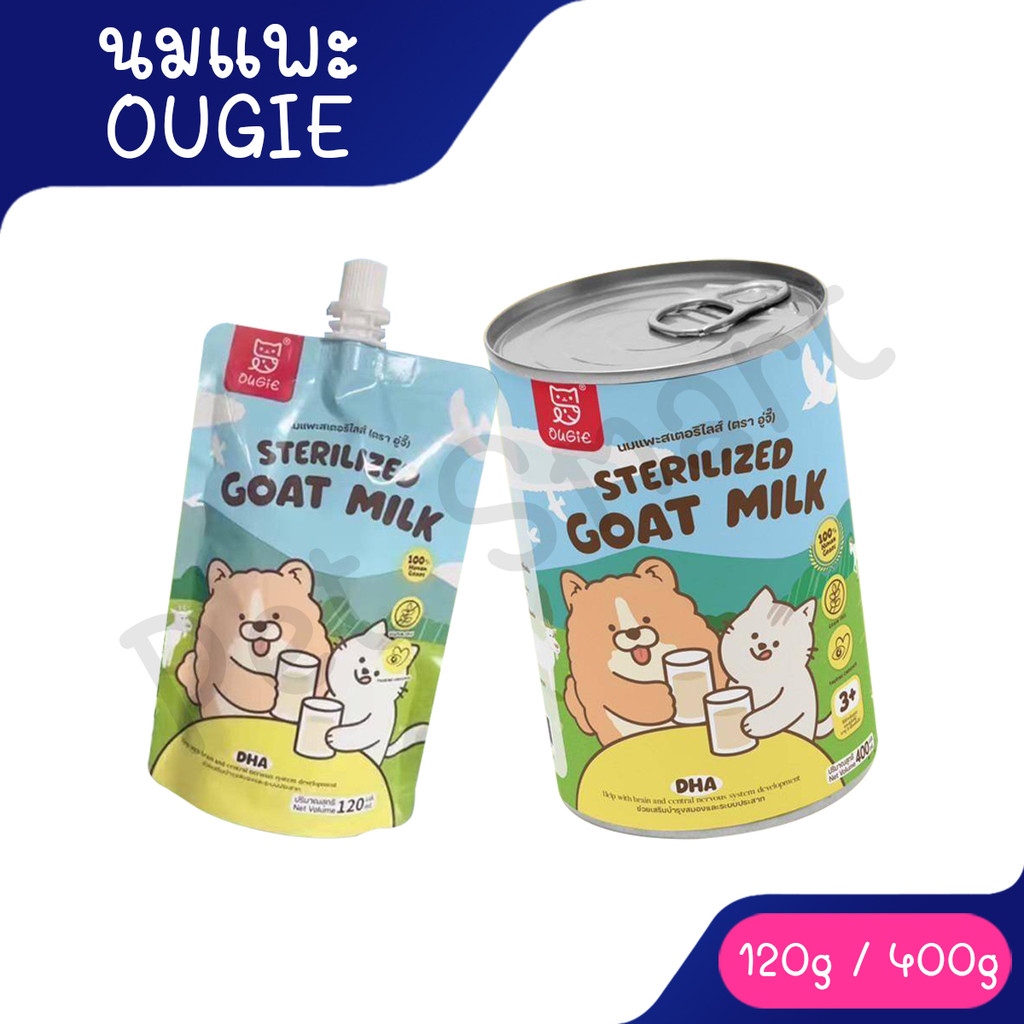 ( 120g - 400g ) Ougie Goat milk อู่จี๊ นมแพะน้ำ แบบซอง 120 ml / แบบกระป๋อง 400 ml | Shopee Thailand