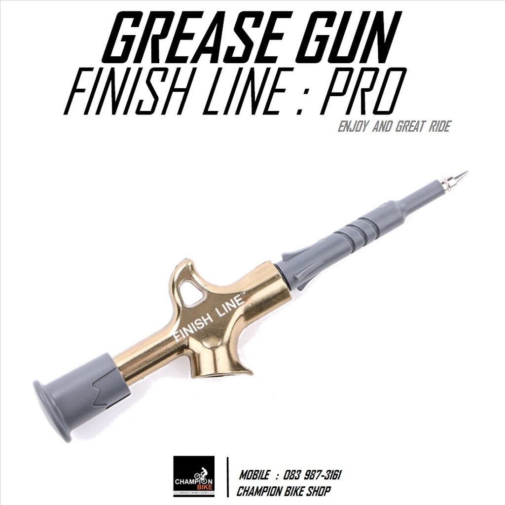 ปืนอัดจาระบีตลับลูกปืน FINISH LINE : PRO GREASE GUN | Shopee Thailand