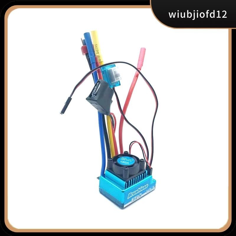 ใหม่สต็อกWaterproof 120a Brushless ESC Electric Speed Controller Dust ...