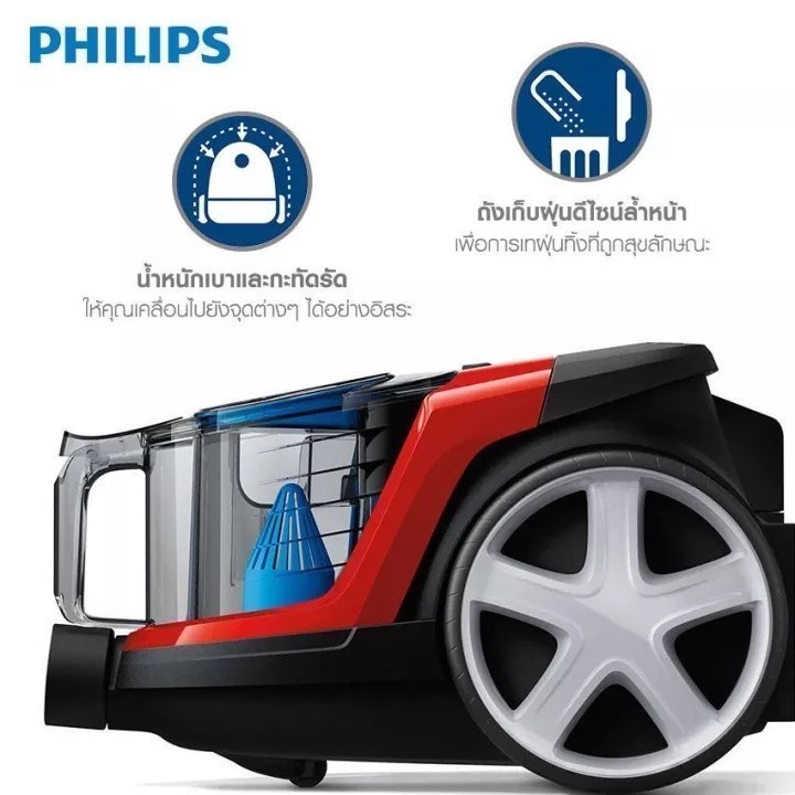 Philips Bagless vacuum cleaner (FC9351/01) | Shopee Thailand