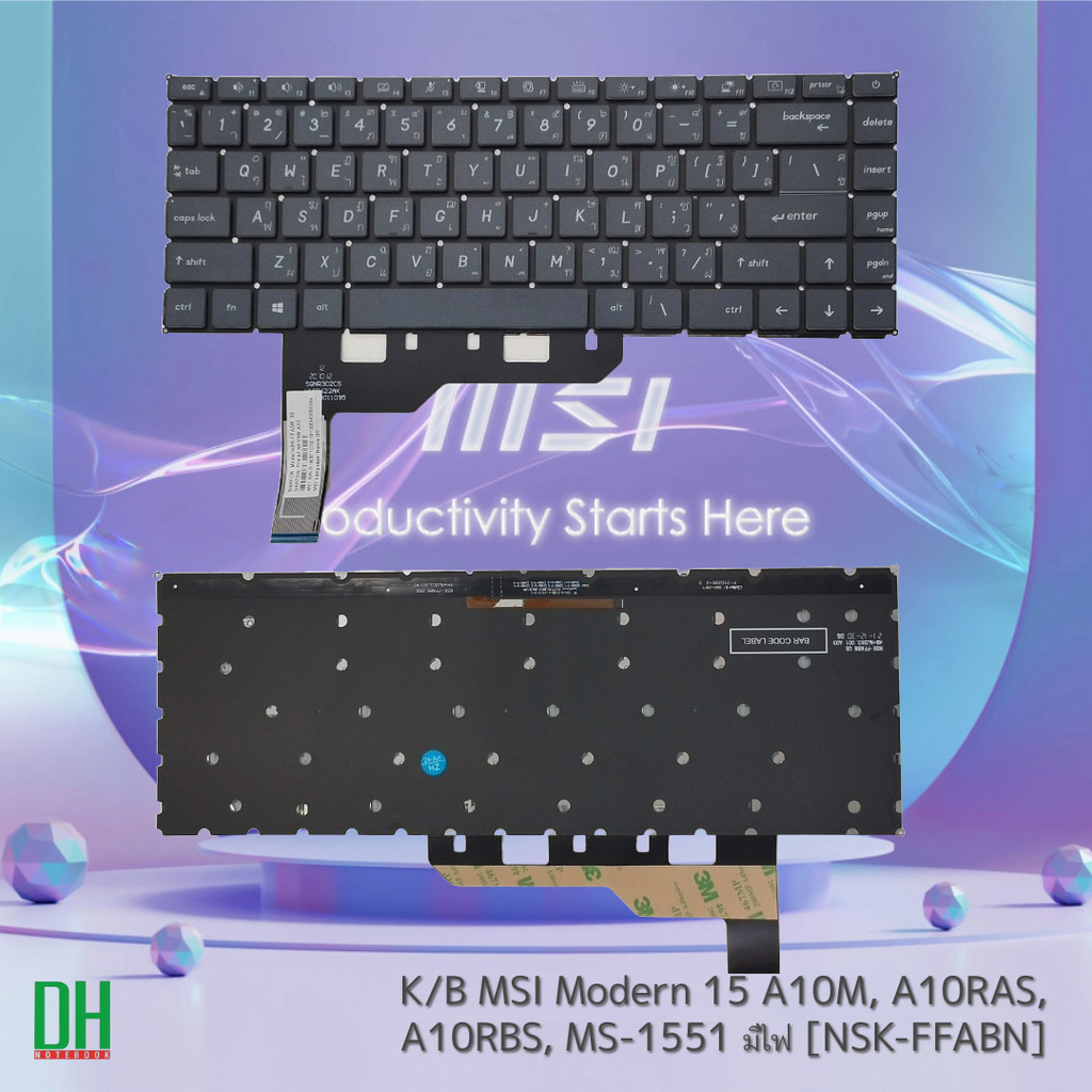 แป้นพิมพ์ MSI Modern 15 A10M, A10RAS, A10RBS, MS-1551 - ทดแทนแป้นพิมพ์แล็ปท็อปเสีย NSK-FFABN ...