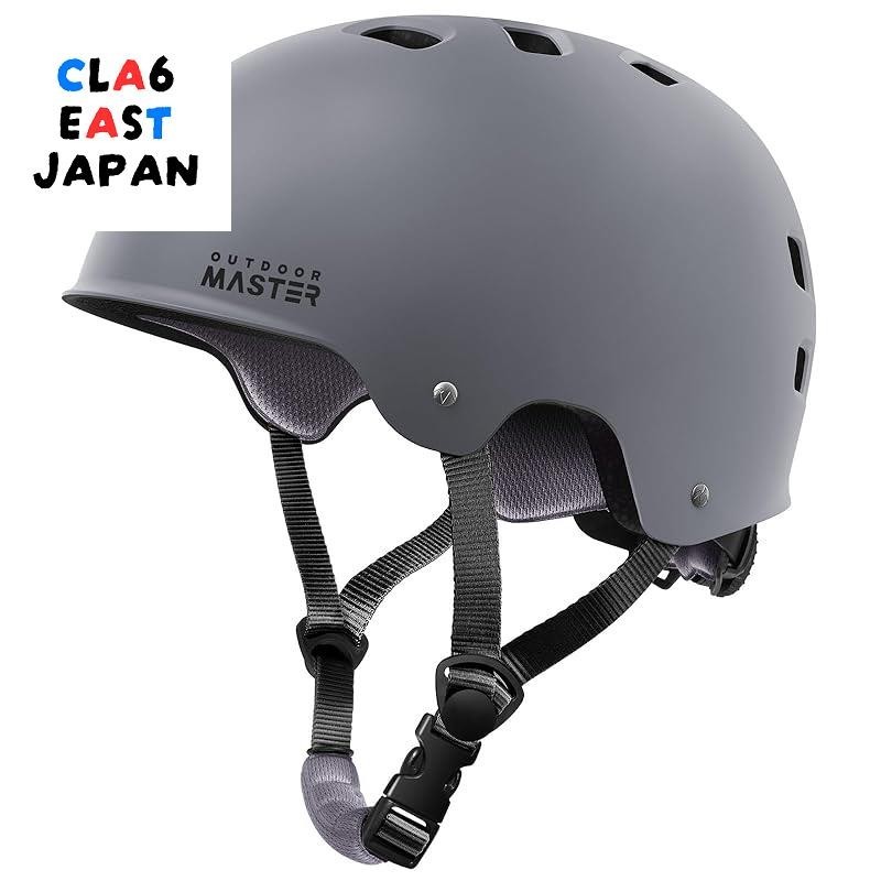 OUTDOORMASTER Bike Helmet - Sport CPSC and ASTM Safety Standards ...