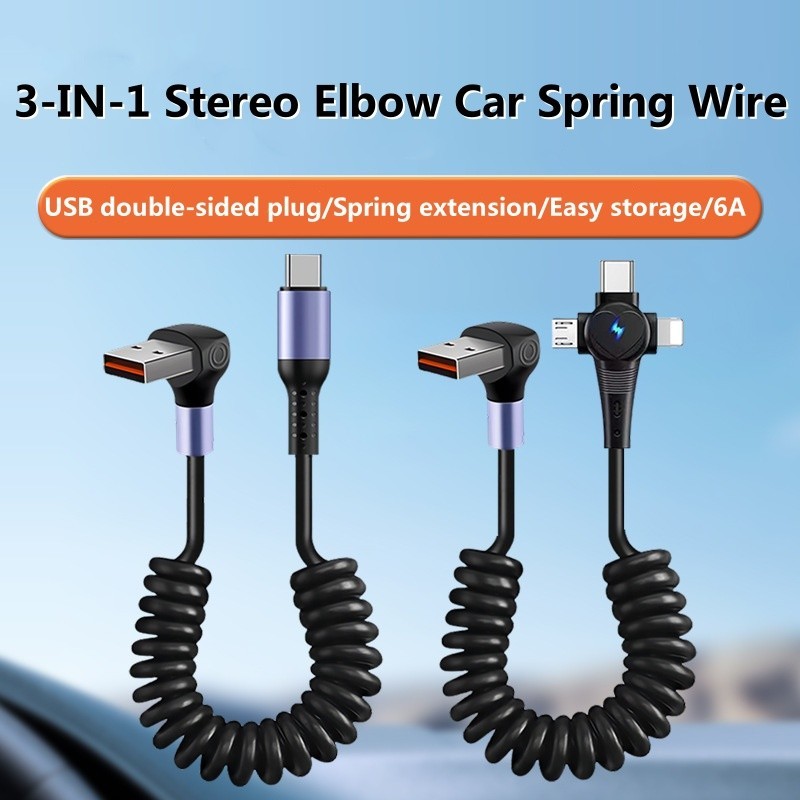 66w Super Fast Charging Elbow Spring Car Data Cable 3 in 1 USB สายชาร์จ ...