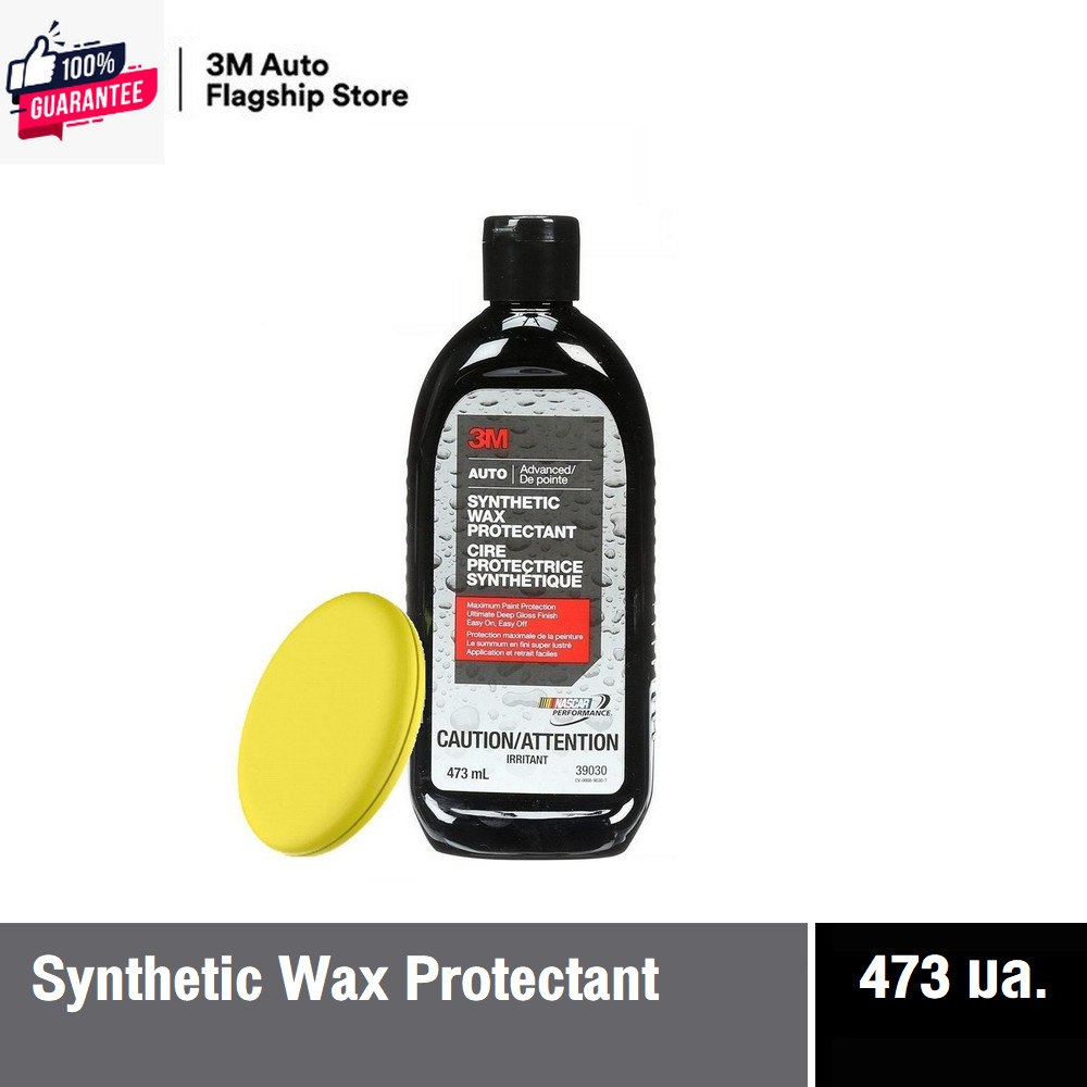 3M™ Synthetic Wax Protectant, 39030, 16 oz, ผลิตภัณฑ์เคลือเงา น้ำยาเค ...