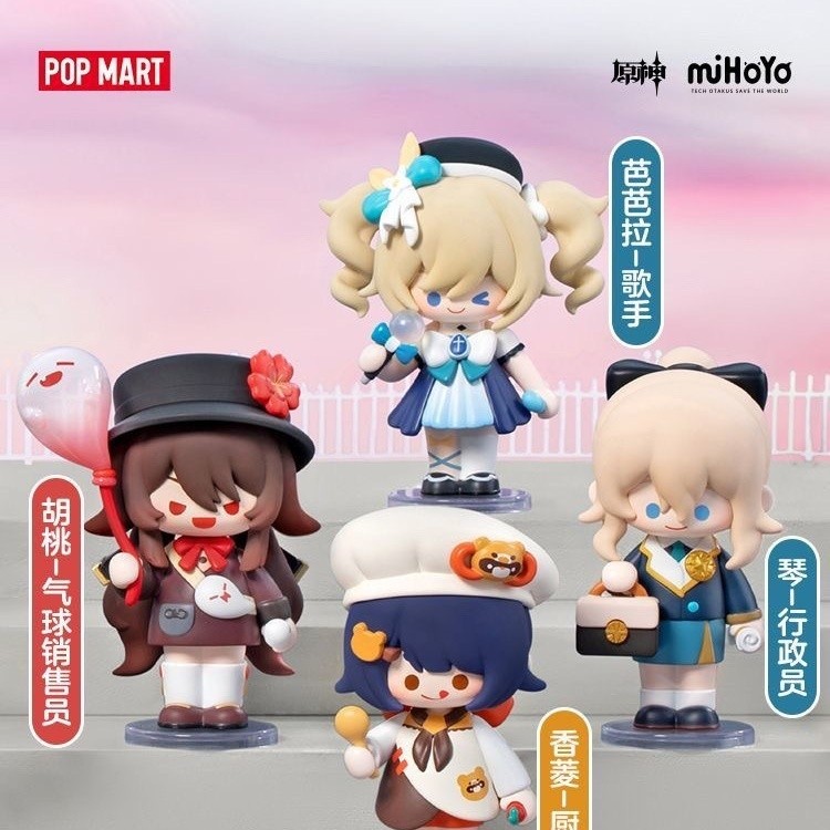 P POPMART POPMART Genshin Cross-Dressing ธีมการ์ตูนรุ่น Q อุปกรณ์ต่อพ่วง Mystery กล่องของแท้รูป ...