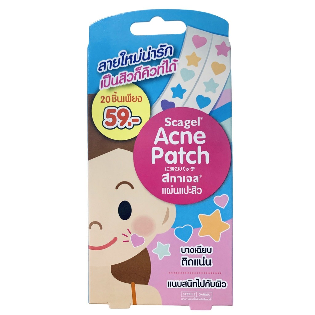 Scagel Acne Patch Hearts & Stars สกาเจล แผ่นแปะสิว ลายใหม่น่ารัก บางเฉียด ติดแน่น บรรจุ 20 ชิ้น ...