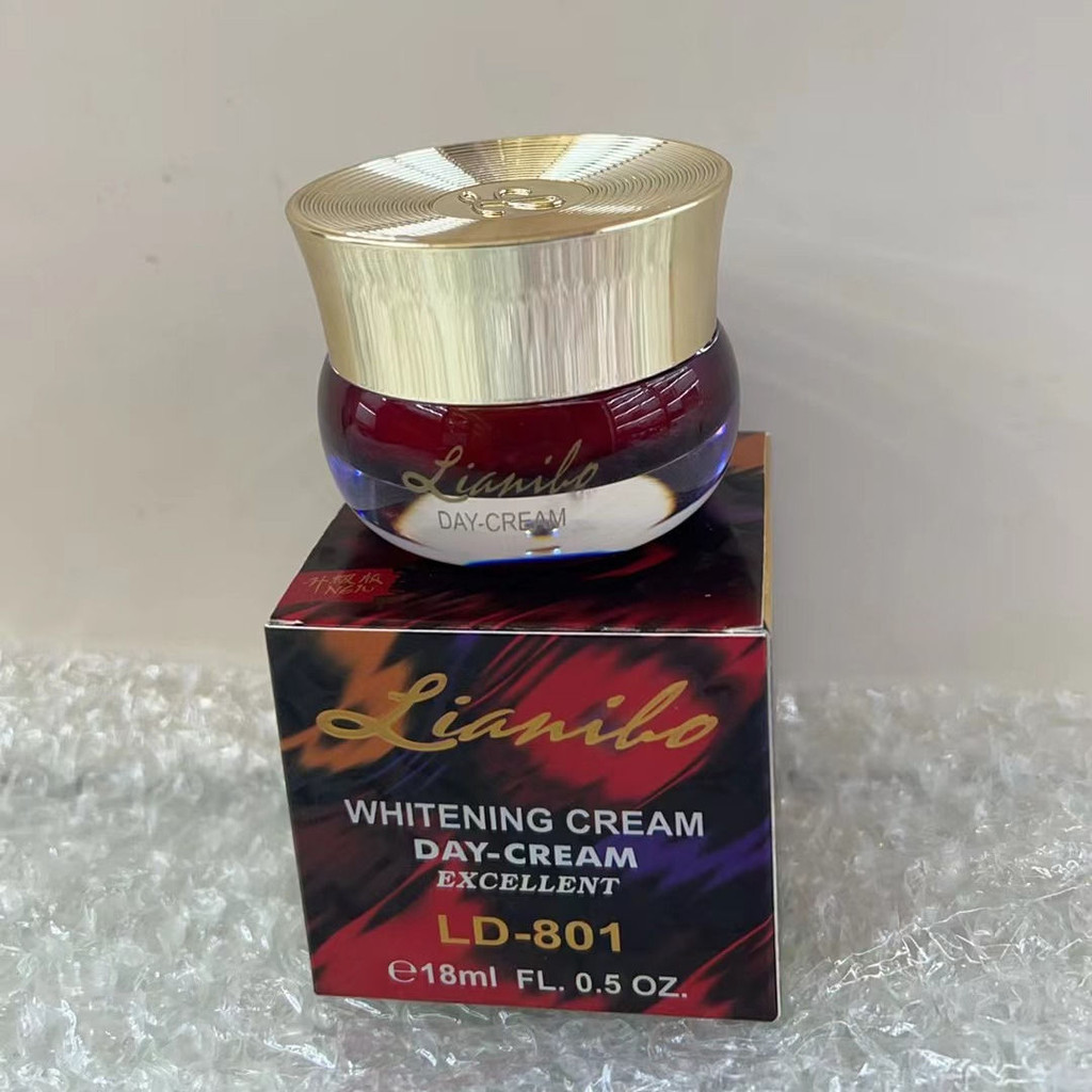 Morning Night Cream รูปแบบใหม่ Brightening Bao Day Night Cream Set ...