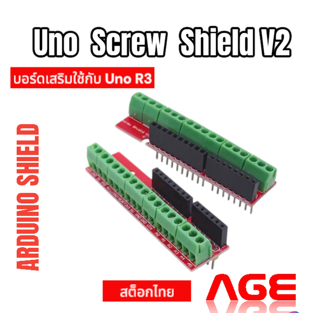 Uno Screw Shield V2 expansion board is compatible with UNO R3 for Arduino | Shopee Thailand