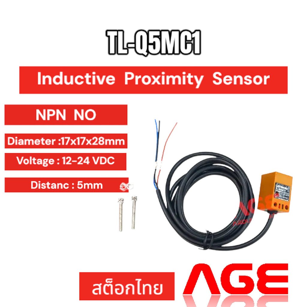 TL-Q5MC1 Inductive Proximity Sensor Switch, 17x17x28mm, NPN NO,12-24VDC เซนเซอร์ตรวจจับโลหะระยะ ...