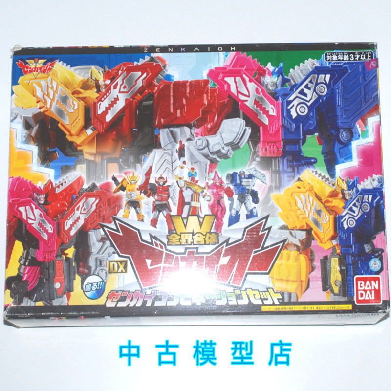 Bandai Machine World Team DX Full Opener Jurassic Bark King Magic King ...