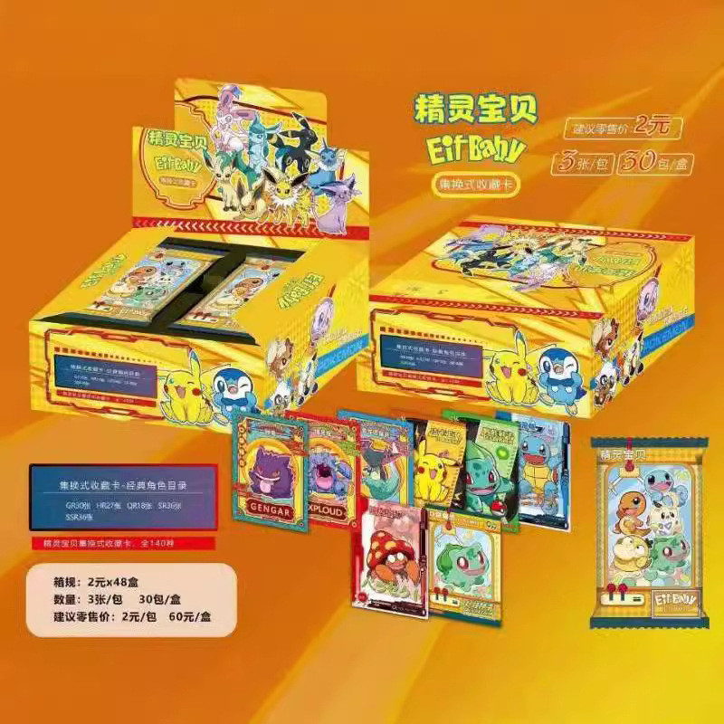 Pokémon Elf Card Pokémon Collection Pikachu ของเล่นสำหรับเด็กเกมกระดาน ...