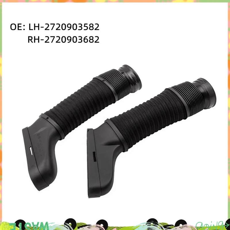 เครื่องยนต์ Air Intake ท่อกรองท่อสําหรับ Mercedes Benz W204 W212 C300 ...
