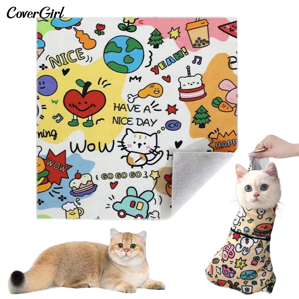 Covergirl ซับไมโครไฟเบอร์ Cat Restraint Cat Grooming Restraint Wrap Cat ...