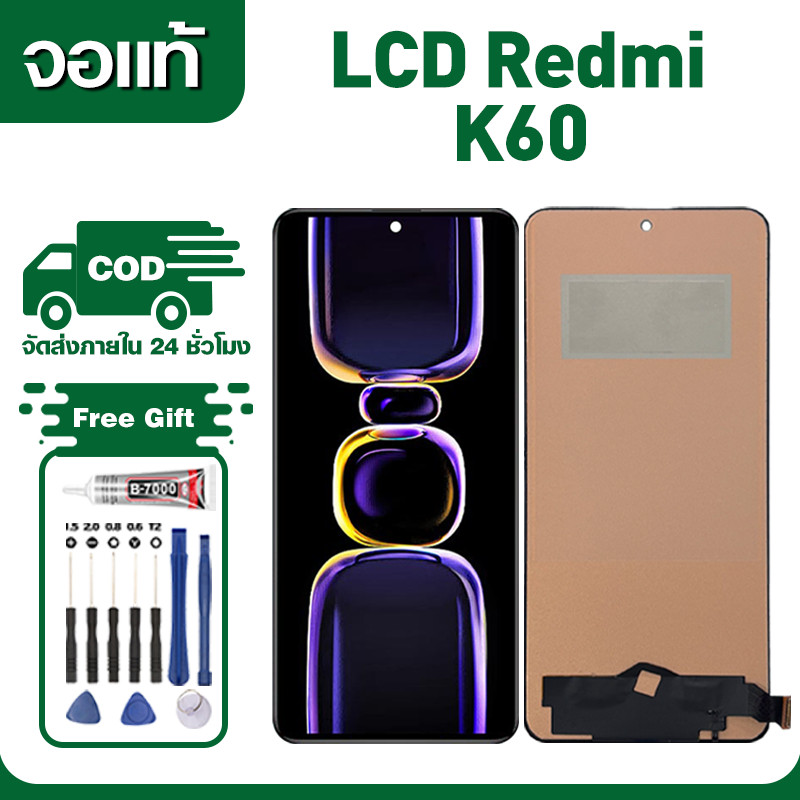 หน้าจอ ใช้กับ Redmi K60 งานแท้ Lcd Display จอชุด จอ+ทัช จอ ข้าวแดง k60 ...