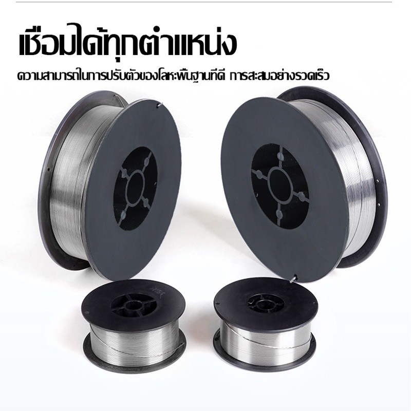 ลวดเชื่อมฟลักซ์คอร์ MIG Flux Core Kanto ไม่ใช้แก๊ส ขนาด 0.8 / 1.0 mm ...