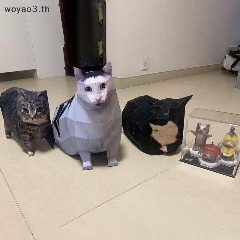 [Woyao] 1 PC สนุกสเตอริโอ Origami โปสเตอร์สัตว์ Oiiao Cat Huh Cat ...