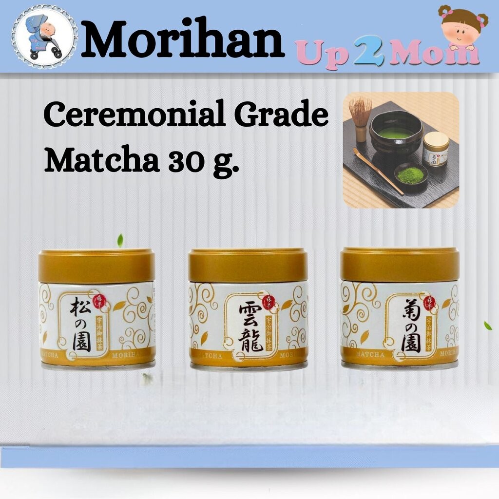 Morihan Matcha (森半) มัทฉะระดับพิธีการแท้จากญี่ปุ่น จากเมืองอุจิ (Uji ...