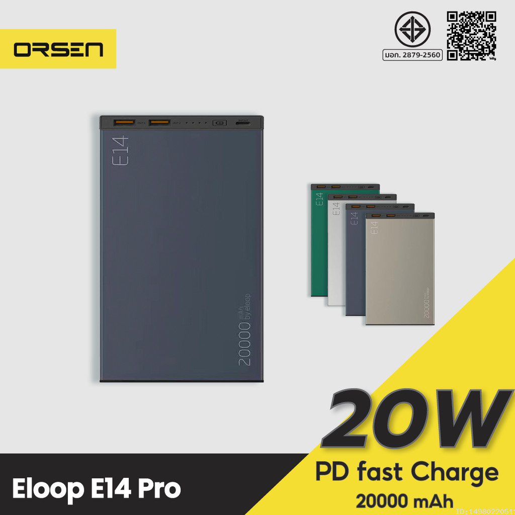 [557บ.โค้ดคุ้ม] Eloop E14 / E14 Pro แบตสำรอง 20000mAh PD 20W PowerBank Type C พาวเวอร์แบงค์ ...