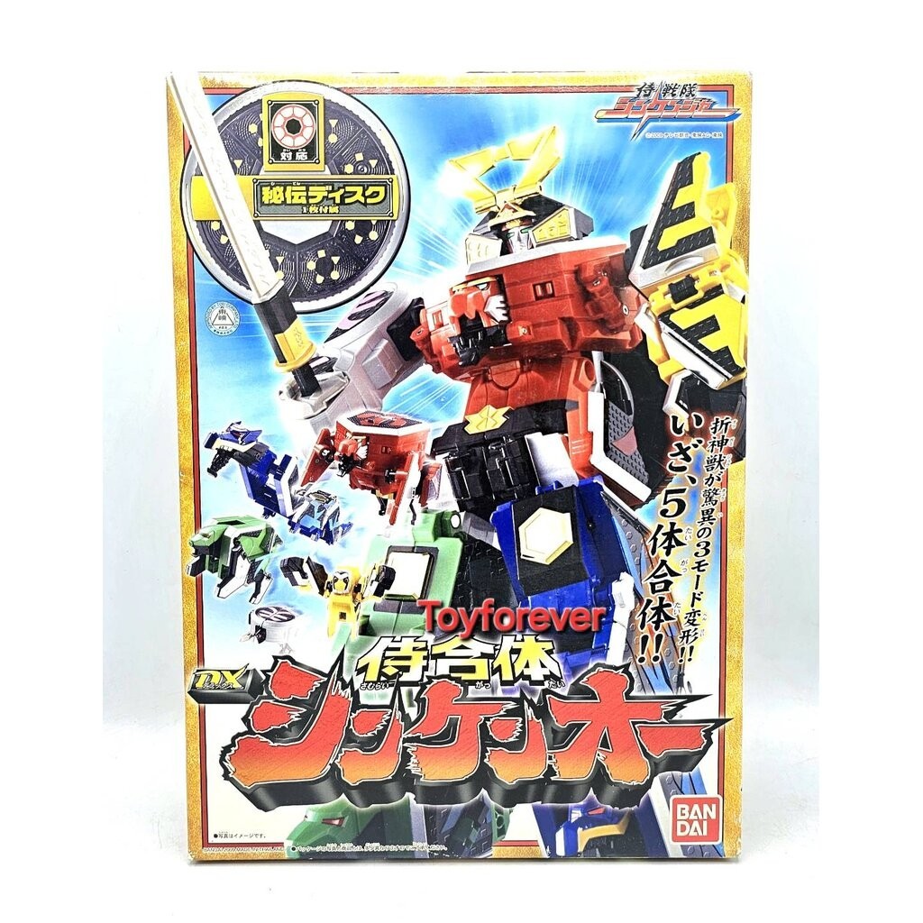 Dx Shinken oh หุ่นชินเคนเจอร์ งานกล่อง | Shopee Thailand